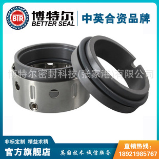 8B1机械密封 泵用机械密封 可代替约翰克兰机械密封-阿里巴巴