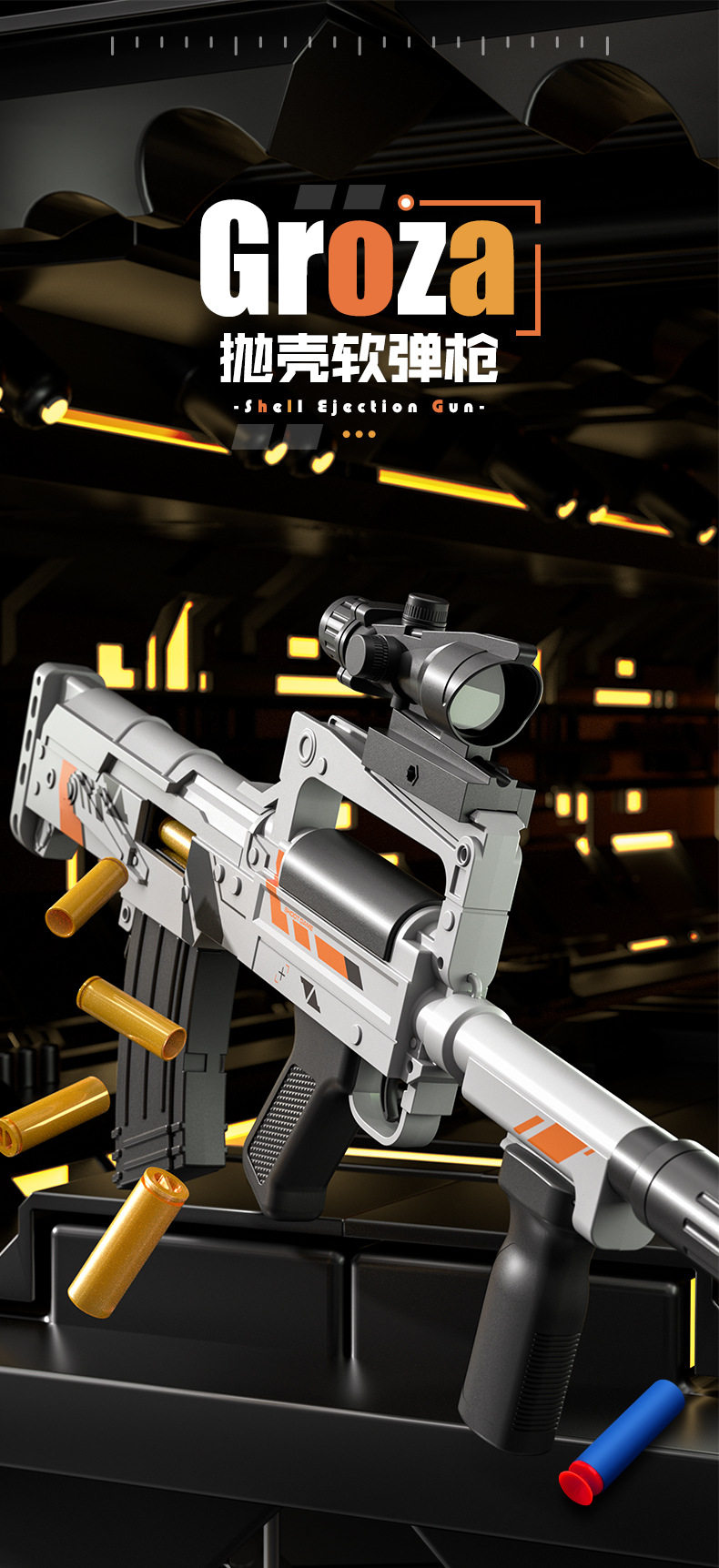 洛臣手动抛壳GAOZA狗杂玩具枪突击步枪儿童玩具可发射软弹枪批发-阿里巴巴