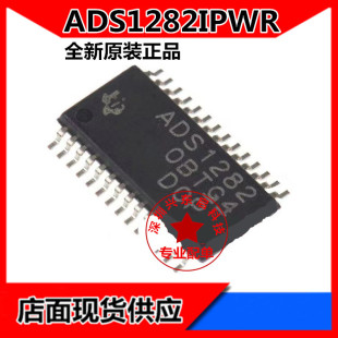 ADS1282IPWR ADS1282IPW ADS1282 封装 TSSOP28 数模转换器 现货-阿里巴巴