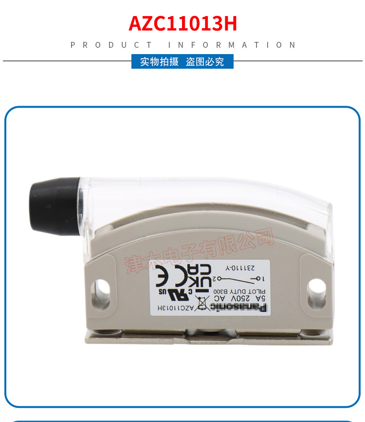 松下原装正品AZC11113H/AZC11013HK01锁磁开关代替MGST1/2-阿里巴巴