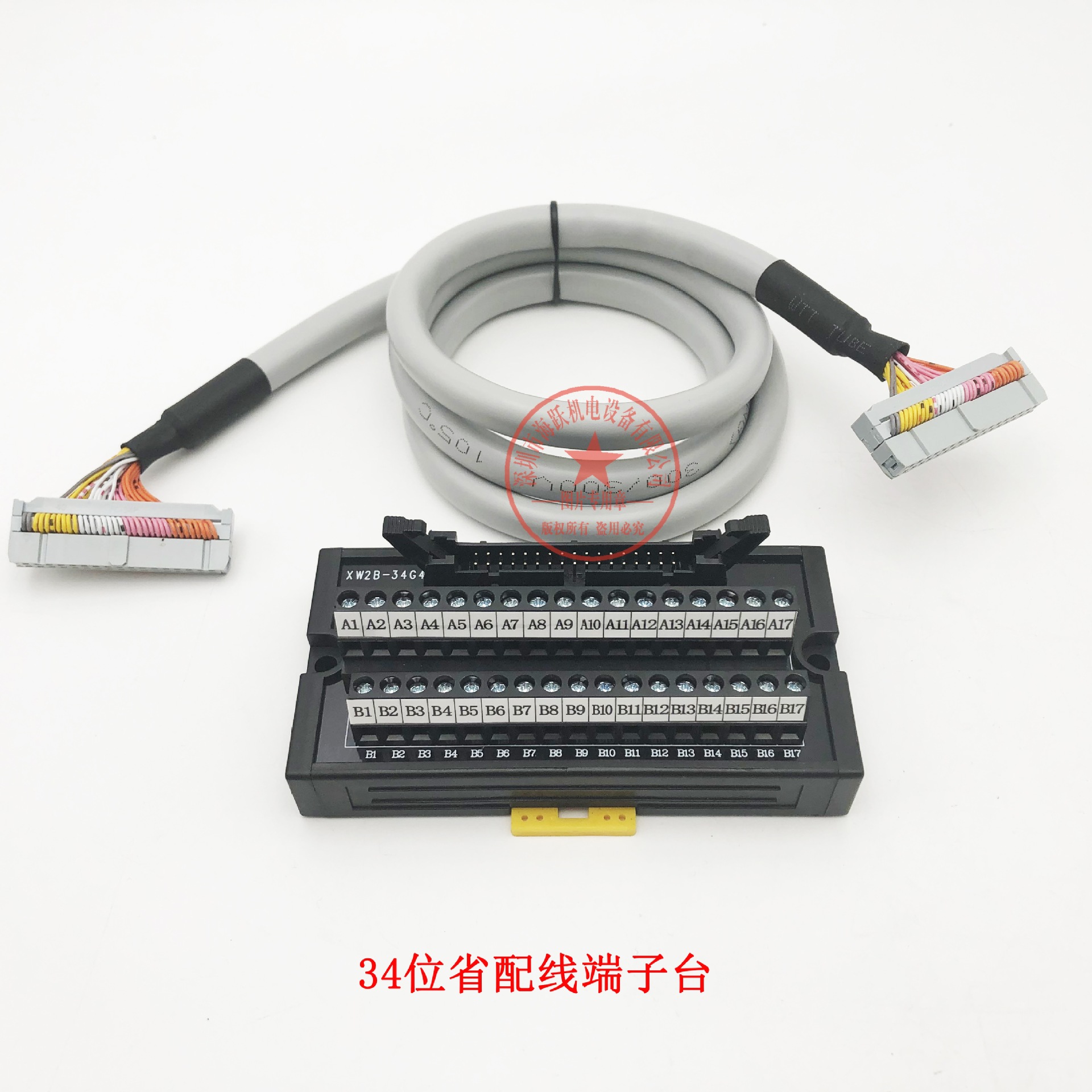 XW2Z-100EE-L XW2Z-200EE-L XW2Z-300EE-L XW2Z-500EE-L 连接线-阿里巴巴