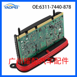 6311-7440-878适用2014-2017宝马 大灯模块镇流器LED大灯驱动模块-阿里巴巴