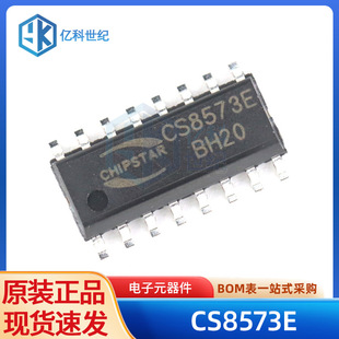 全新原装CS8573E ESOP16封装单声道5.2W D类功率音频放大器芯片-阿里巴巴