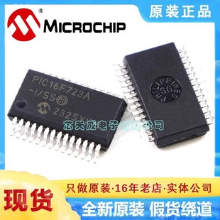 PIC16F723A-I/SS SSOP28 原装正品 专营Microchip微芯 全新现货-阿里巴巴