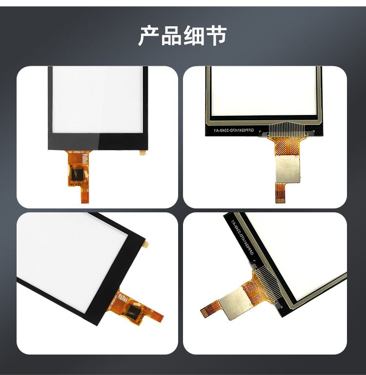 2.4寸电容屏2.8/3.2/3.5/4.3小尺寸工业级FT6336U电容触摸屏现货-阿里巴巴