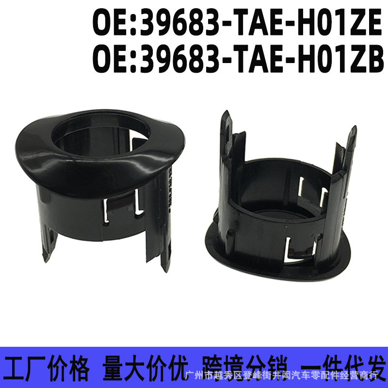 广州市越秀区登峰街井闳汽车零配件经营商行_阿里巴巴旺铺