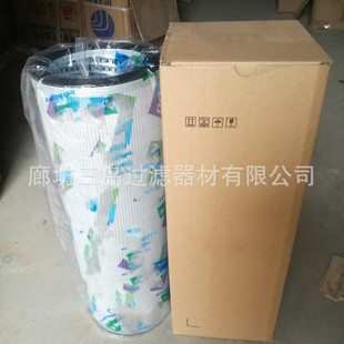 供应400504-00225液压滤芯40050400225高效率液压油滤芯-阿里巴巴