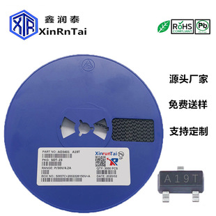 AO3401 CJ3401 A19T 4.2A30V SOT-23-3 全新 大芯片 P沟道 MOS管-阿里巴巴