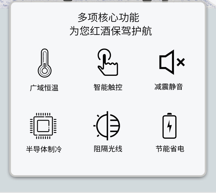 JC-46AW小型红葡萄酒制冷恒温酒柜 客厅卧室现代家用18支装红酒柜-阿里巴巴