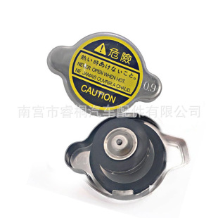 16401-54750 适用于丰田卡罗拉海狮雷克萨斯汽车散热器密封水壶盖-阿里巴巴