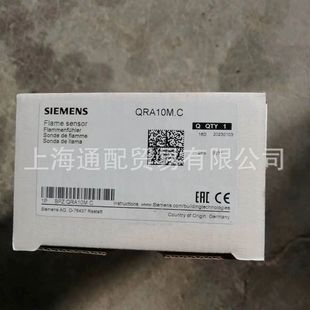 参数说明书siemens火焰探测器电眼QRA10.C-阿里巴巴