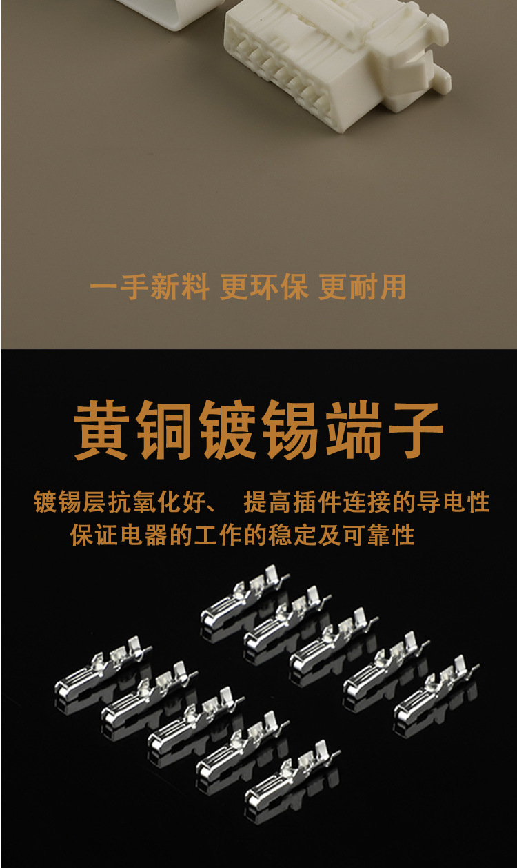 90980-11665/179631-2适用于诊断座插头OBD接口DJ7163-1.8-11/21-阿里巴巴