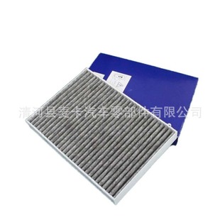 厂家直销适用于沃尔沃VOLVO汽车空调滤芯31404470 31407748-阿里巴巴
