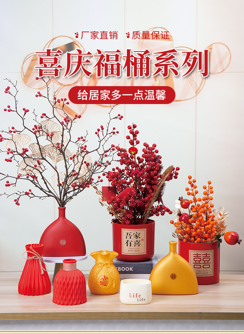 新中式节庆仿真花装饰福袋花瓶扁发财红果塑料摆件婚庆柿柿如意盆-阿里巴巴