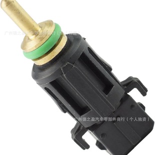 适用线速 插头 04E121119F 06L121043C 06J121119 06L121043-阿里巴巴