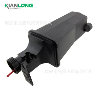 17137787040 17117573780 17137524812膨胀水壶 适用宝 马E46 E53-阿里巴巴