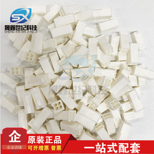 一个起拍 molex连接器 39-01-3049 3901-3049 39013049 原厂现货-阿里巴巴