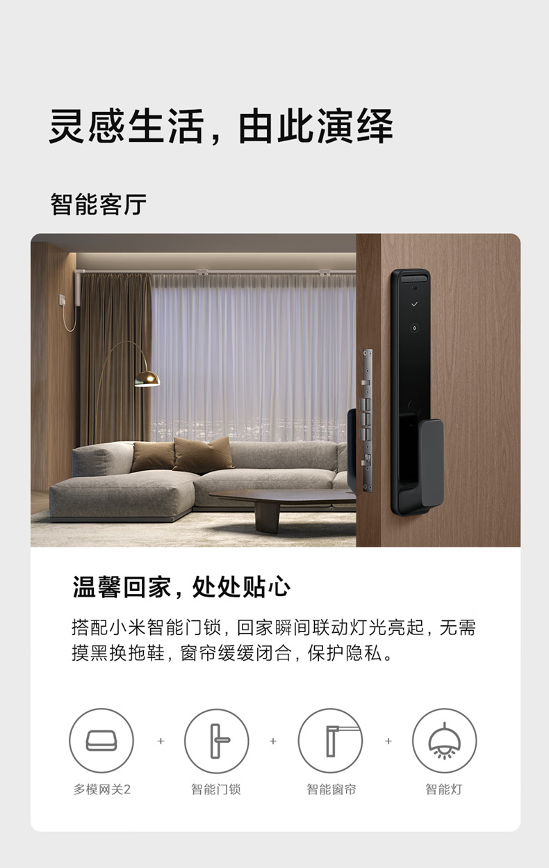 中枢网关多功能远程控制多模蓝牙mesh网关智能家居手机联动-阿里巴巴