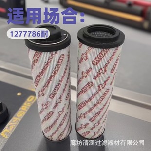 替代HYDAC贺德克滤芯1300R020ON 1300R010ON1300R005ON液压油滤芯-阿里巴巴