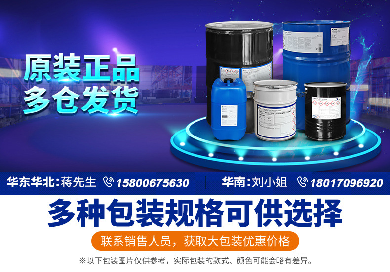 韩国美源M280 PEG400DA 水溶性丙烯酸酯光固化UV单体光易化工现货-阿里巴巴