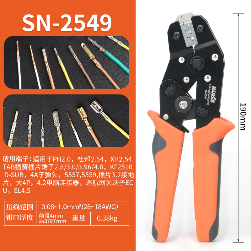 压线钳PH2.0/XH2.54杜/SM2.54/邦CH3.96/VH3.96/5557/4.8压接钳子-阿里巴巴