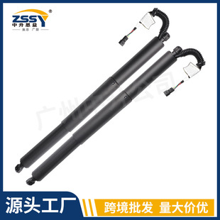 适用于2019-2021年宝马X5 G05汽车后备箱电动尾门撑杆51249482800-阿里巴巴