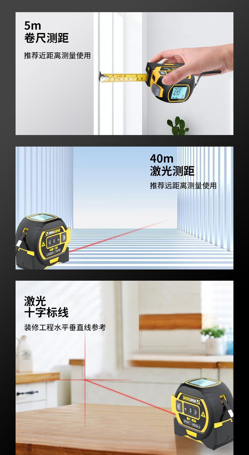 激光测距仪卷尺智能激光数显卷尺电子尺测量仪尺子三合一量房神器-阿里巴巴