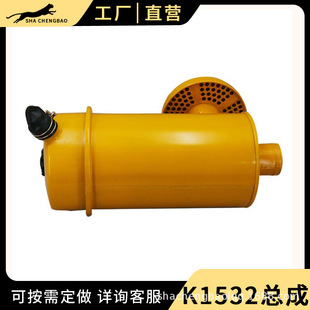 KW1532 工程挖掘机叉车农货用车铲车装载机空气滤芯K1532配件总成-阿里巴巴