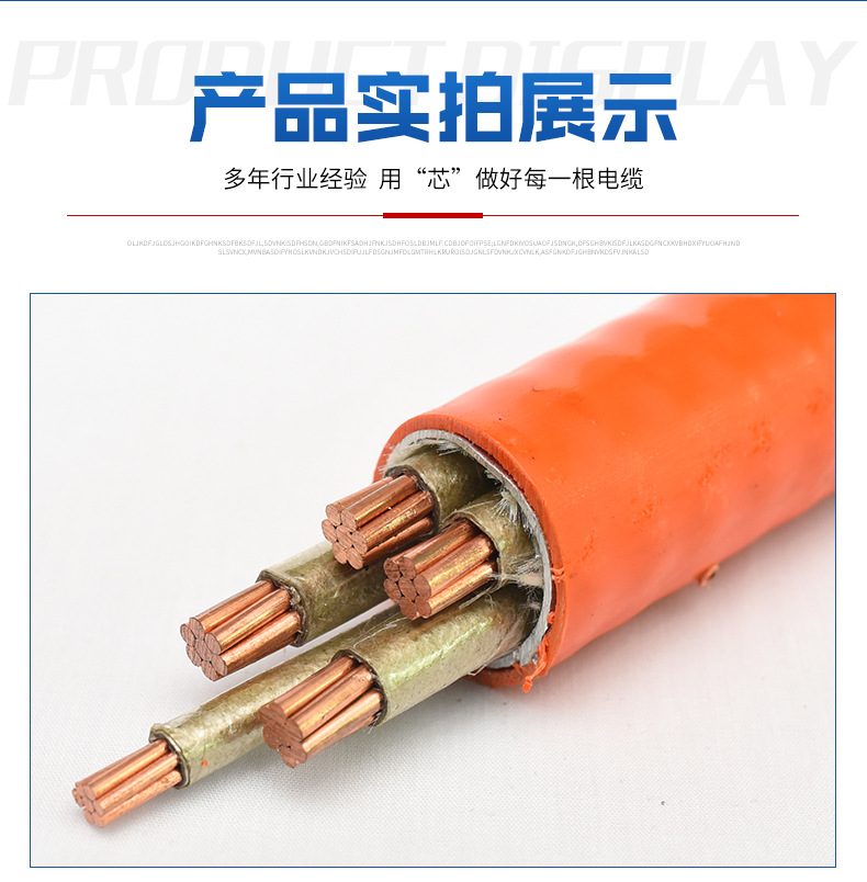 防火电缆 BTTRZ 5*10 5*16 5*6 BTTZ 柔性矿物质绝缘BVR防火电缆-阿里巴巴