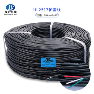 丹阳供应UL2517#28 26 24 22AWG护套线 2/3/4芯 电器电子内部配线-阿里巴巴