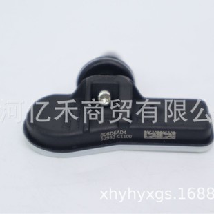 52933-C1100 52933C1100 适用于现代起亚全新途胜胎压传感器原厂-阿里巴巴