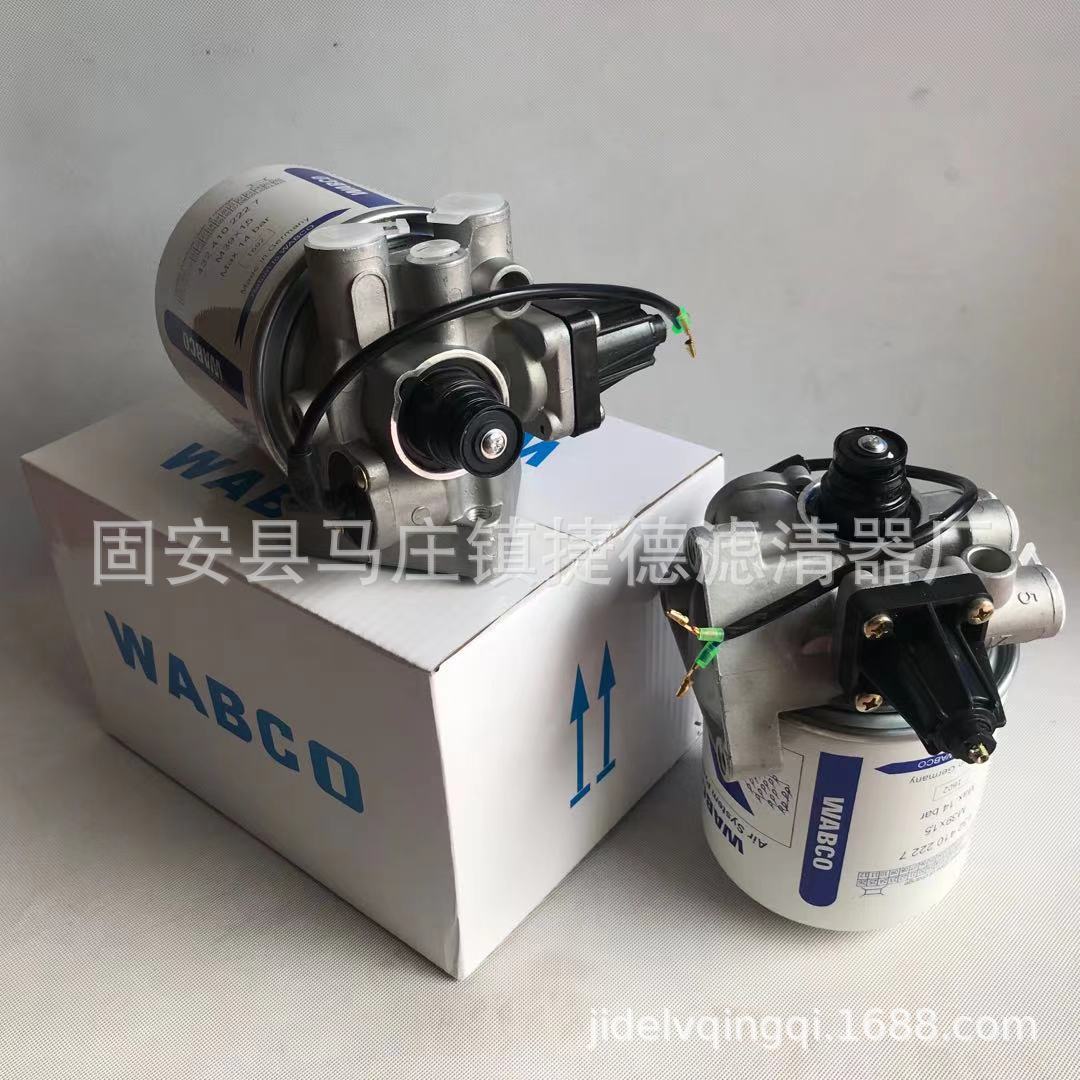 4324101020 4324102227重汽豪沃 斯太尔空气干燥器总成-阿里巴巴