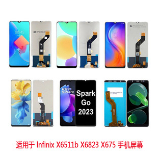适用于lnfinix X6511b X6823 X675 X6821 屏幕KG5K KG5 液晶总成-阿里巴巴