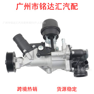 汽车电子辅助水泵总成 A2702000800 A2702000801适用于奔驰-阿里巴巴