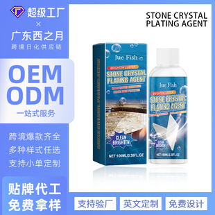 全英文OEM代加工 去污清洁剂 温和去渍厨房油污家用台面污渍清洁-阿里巴巴