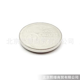 N10528301 /N 105 283 01电池-阿里巴巴