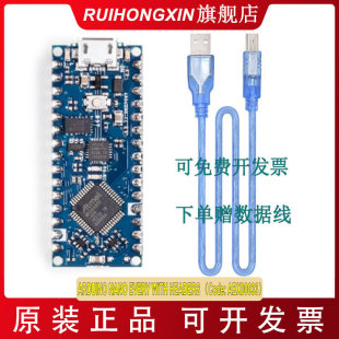 ABX00033 (ARDUINO NANO EVERY WITH HEADERS) atmega4809开发板-阿里巴巴