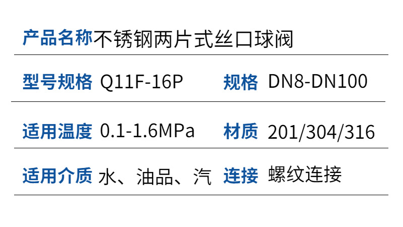304/316不锈钢两片式丝口球阀Q11F-16P不锈钢两片式球阀螺纹球阀-阿里巴巴