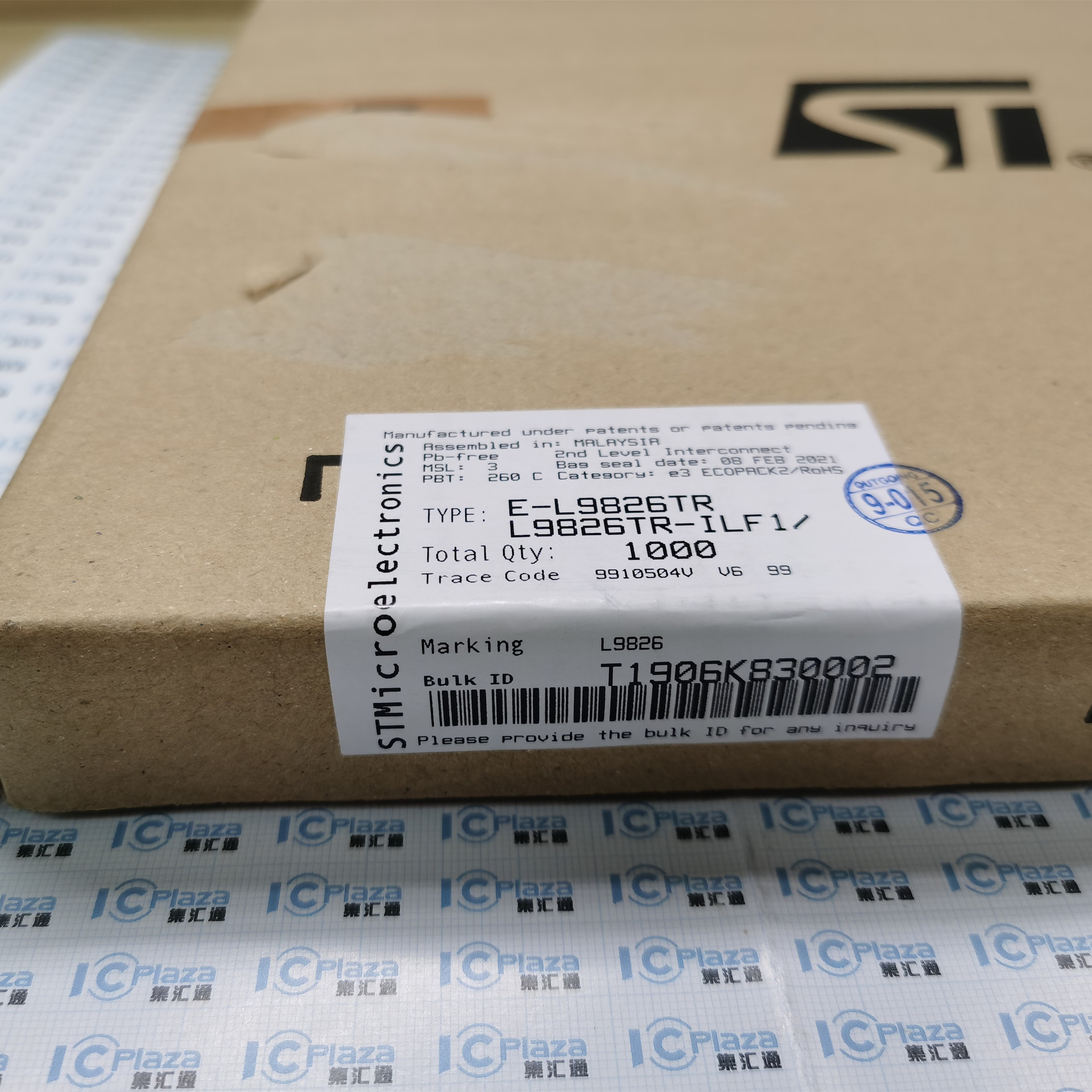 深圳市集汇通科技有限公司_阿里巴巴旺铺