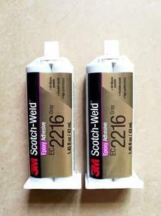 原装3M EC2216结构胶 3MDP2216航空级别环氧树脂AB胶灰色43ml正品-阿里巴巴