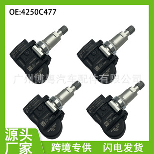 4250C477 适用2014-2020年三菱兰瑟TPMS轮胎气压传感器胎压传感器-阿里巴巴