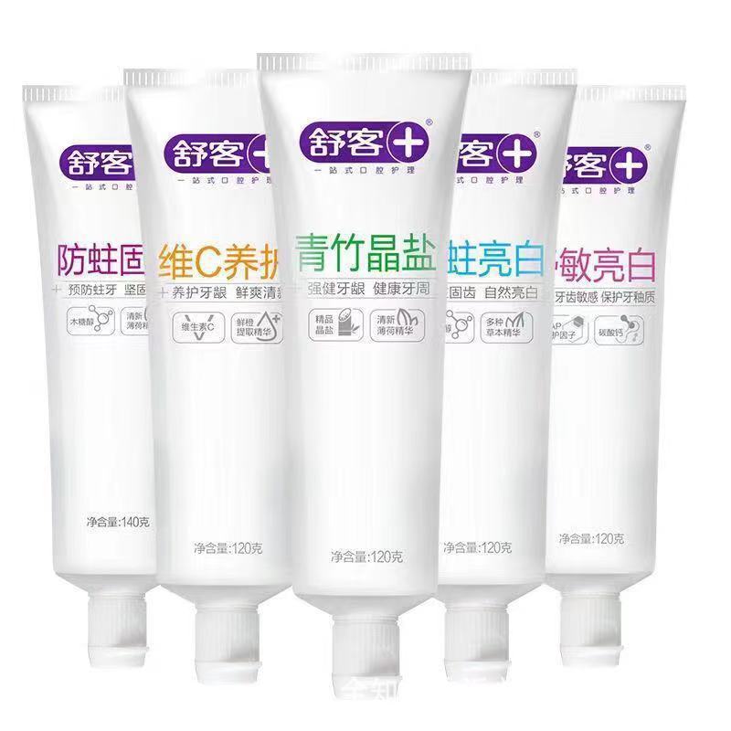 120/140g舒克牙膏VC舒敏防蛀小苏打舒-客牙膏牙刷官方正品批发-阿里巴巴