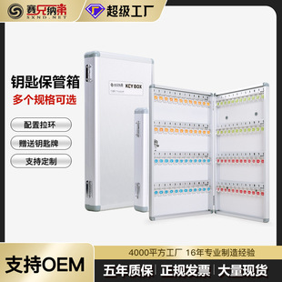 铝合金钥匙箱壁挂钥匙柜12-120位钥匙管理箱中介酒店钥匙存放盒-阿里巴巴