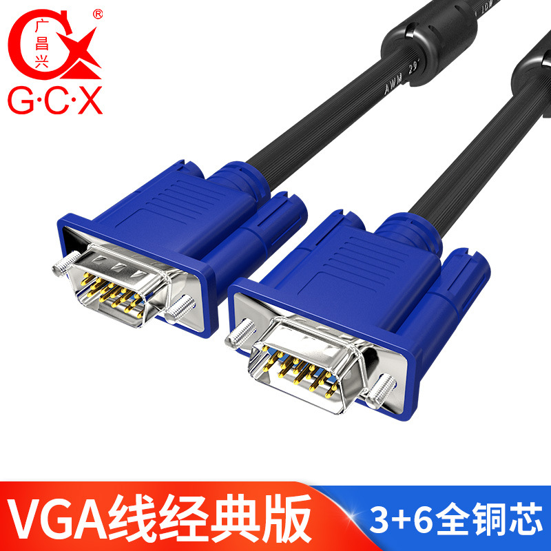 vga线带磁环VGA3+6数据线全铜公对公对母vga显示器连接线视频线-阿里巴巴