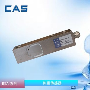 韩国CAS凯士 BSA-1T/2T/3T悬臂梁称重传感器 反应釜称重模块-阿里巴巴