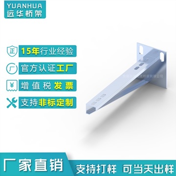 供应镀锌桥架XQJ-TB-01B型桥架托臂热镀锌桥架支架托臂立柱-阿里巴巴