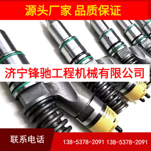 249-0705 2490705 卡C13发动机喷油器 特C13发动机喷油器-阿里巴巴