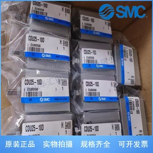 CDU25-10D CDU25-15D CDU25-20D CDU6-20D SMC安装气缸全系可预定-阿里巴巴