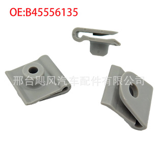 B455-56-135适用于马自达散热器支架保险杠盖挡泥板叶子板 U 型螺-阿里巴巴
