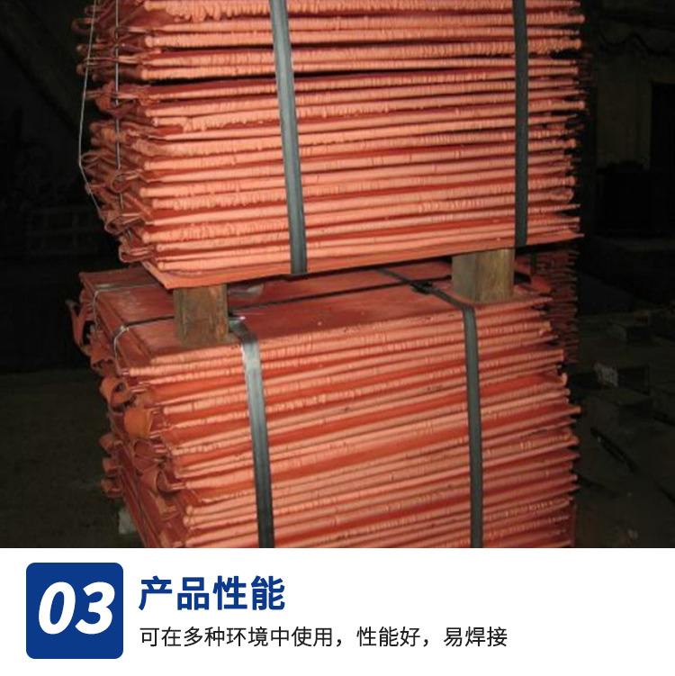 导电T1紫铜板电解铜板 T2软态紫铜板C1100紫铜板 TU2无氧紫铜板-阿里巴巴